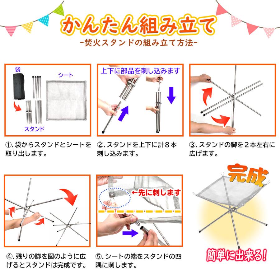 MーSTYLE（アウトドア） 焚火台 メッシュ 軽量 ファイアスタンド 網 コンパクト ソロ キャンプ 620g : 地球問屋 - 通販 - Yahoo!ショッピング