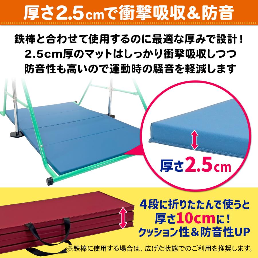 鉄棒 マット 体操 マット 折りたたみ コンパクト 軽量 ストレッチマット トレーニング 跳び箱 運動 子供 プレイマット スポーツマット 140×90×2.5cm :10-02-28:地球 ...