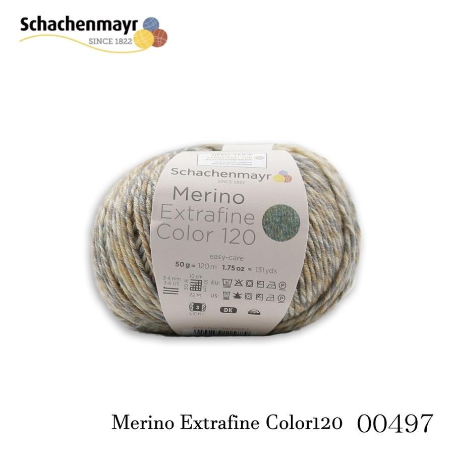 Schachenmayr Merino Extrafine Color120 00497/sand color : 竹あみ針と手芸用品のお店 ...