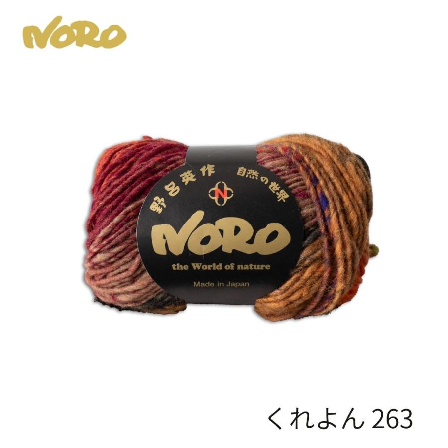 【野呂英作】NORO くれよん 263 /グラデーション/段染/毛糸 : 竹あみ針と手芸用品のお店 趣芸 - 通販 - Yahoo!ショッピング