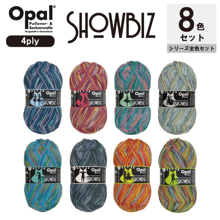 [8色セット]Showbiz 4ply（ショービズ）11390 11391 11392 11393 11394 11395 11396 11397 : 竹あみ針と手芸用品のお店 趣芸 - 通販 ...