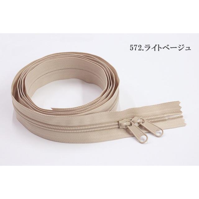 YKK 両開きロングコイルファスナー5C（32mm巾/180cm）（同色スライダー2個付） : ホビーショップサンドウ Yahoo!店 - 通販 - Yahoo!ショッピング