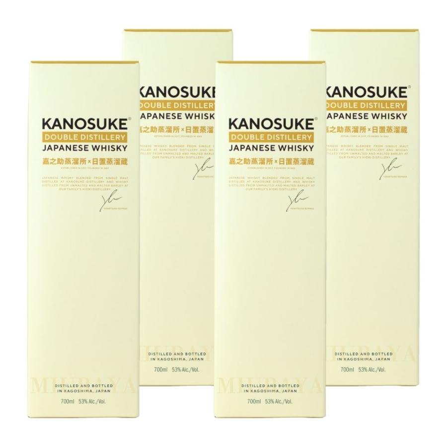 小正醸造 嘉之助 DOUBLE DISTILLERY かのすけ kanosuke 国産 ウイスキー ジャパニーズウイスキー 53度 700ml×4本 ギフト ホワイトデー 誕生日 お祝い ...