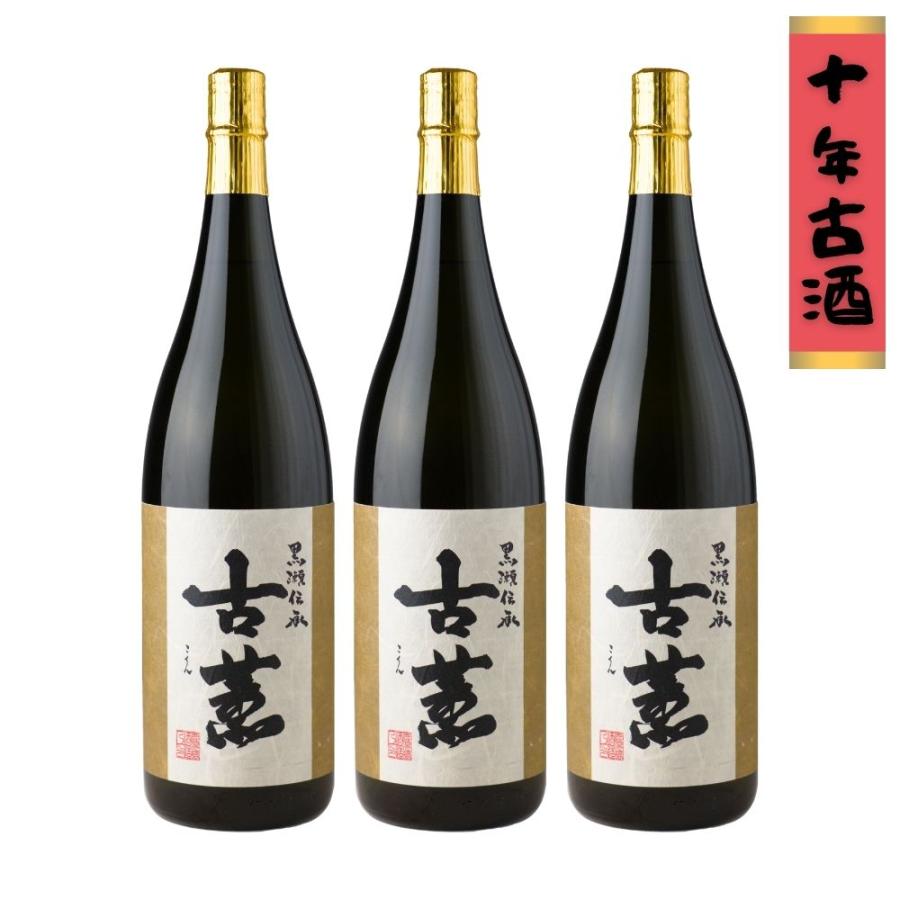 鹿児島酒造 芋焼酎 古薫 紅 こくん 25度 1800ml×3本 10年古酒 父の日 ギフト 誕生日 お祝い : 酒舗三浦屋 ヤフー店 - 通販 - Yahoo!ショッピング