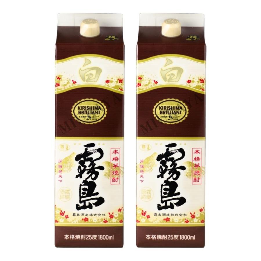 白霧島 白キリ 芋焼酎 25度 紙パック 1800ml×2本 霧島酒造 ギフト ホワイトデー 誕生日 お祝い : 酒舗三浦屋 ヤフー店 - 通販 - Yahoo!ショッピング