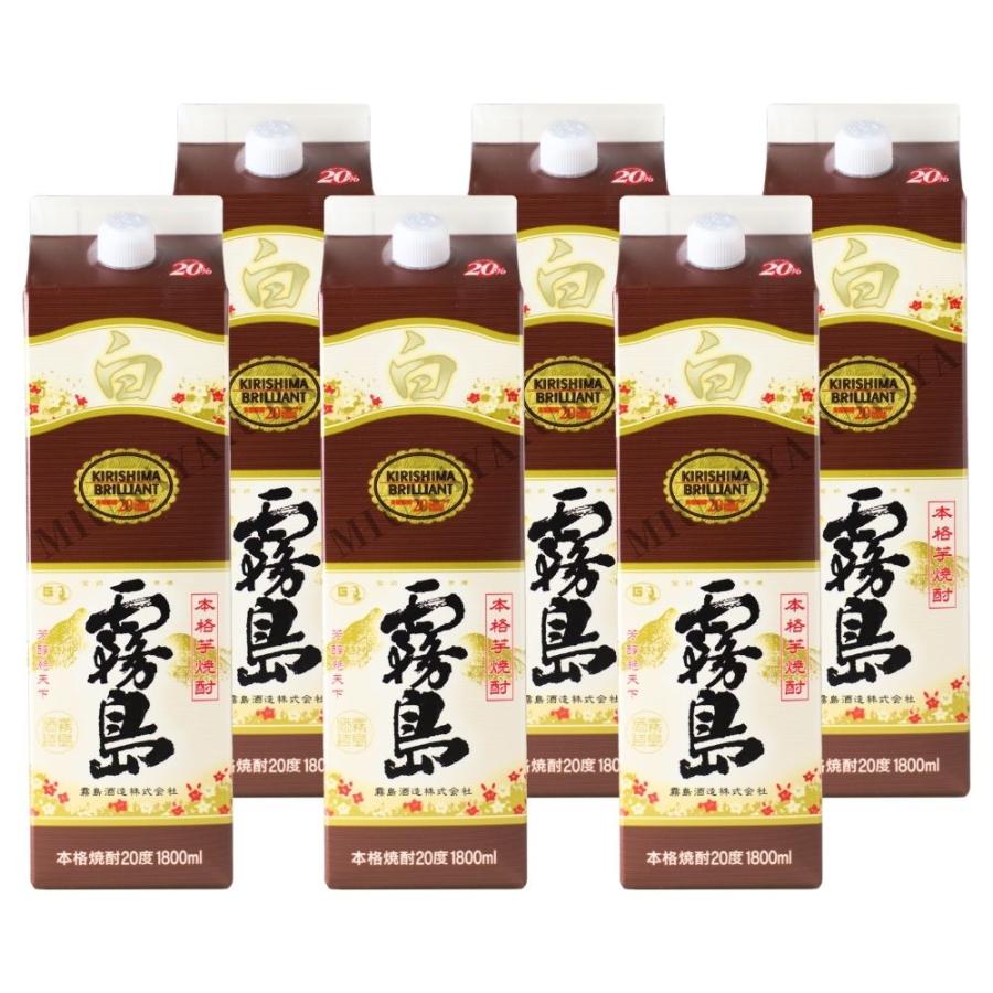 白霧島 白キリ 芋焼酎 20度 紙パック 1800ml×6本 霧島酒造 ギフト バレンタインデー 誕生日 お祝い : shirokiri201800mlp-6 : 酒舗三浦屋 ヤフー店 ...