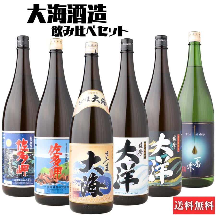 海 芋焼酎 飲み比べセット 大海酒造 1800ml×6本 お中元 ギフト 誕生日 お祝い : 酒舗三浦屋 ヤフー店 - 通販 - Yahoo!ショッピング
