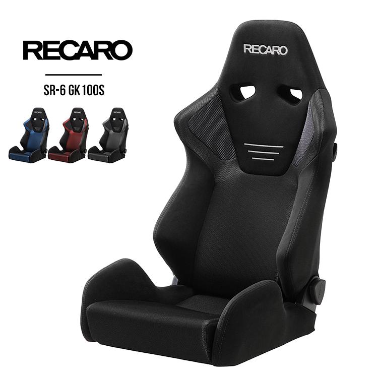 RECARO SR-6 レカロ レーシングシート単品 フルバケットシート リクライニング GK100S[ハンコン コックピット ストラッセ] : シュミコレ - 通販 - Yahoo!ショッピング