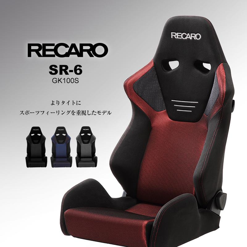 STRASSE RCZ01＋ RECARO SR6 レカロシートセット レーシングコックピット[ハンコン設置台 コクピットベース] : シュミコレ - 通販 - Yahoo!ショッピング