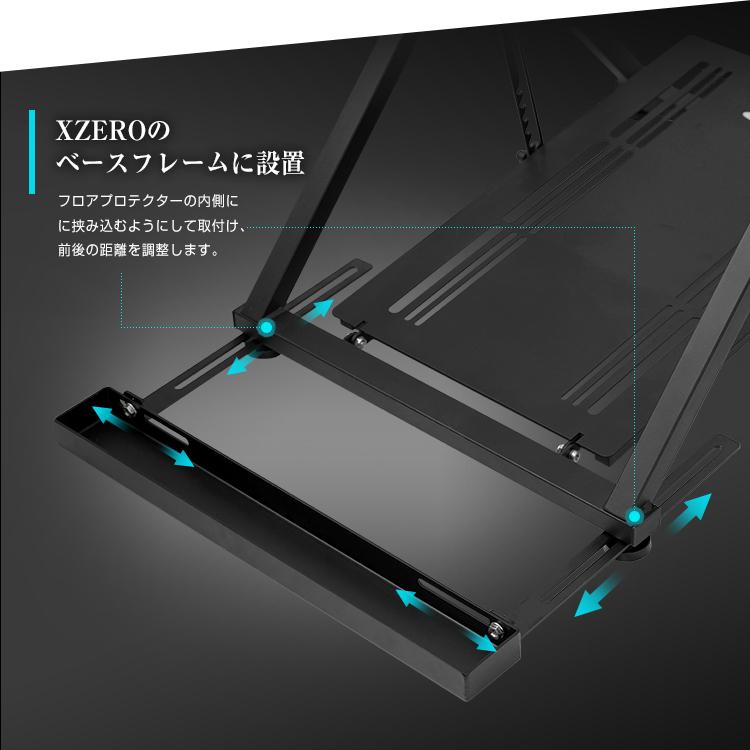 STRASSE XZERO用チェアストッパーフレーム クロスゼロ ゲーミングチェア 固定[ハンコン ストラッセ コンパクトタイプ フロアペダルスタンド あすつく] : シュミコレ - 通販 ...