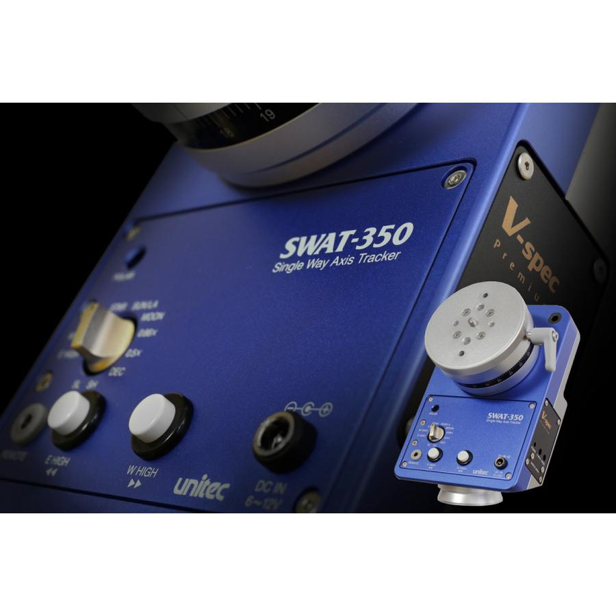 unitec ユニテック SWAT350V-spec Premium（350Vスペックプレミアム） : 双眼鏡と望遠鏡の店 シュミット ...