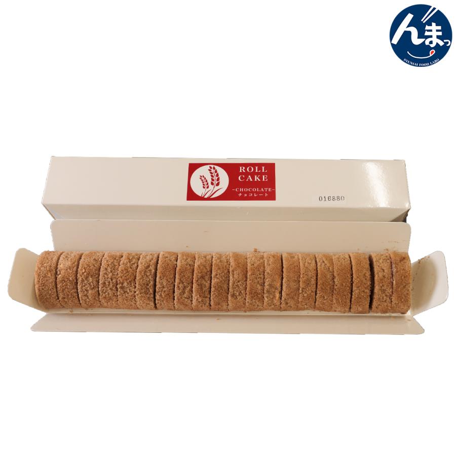 チョコレートロールケーキ 195g 20切れカット済み 冷凍 ケーキ チョコレート ミルク クリーム ふんわり デザート 甘味 スイーツ : SYUNSAI FOOD LABO - 通販 ...