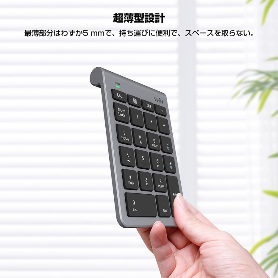 EWIN ワイヤレステンキーキーボード 非連動テンキー 数字 EWIN ワイヤレステンキーキーボード 非連動テンキー 数字