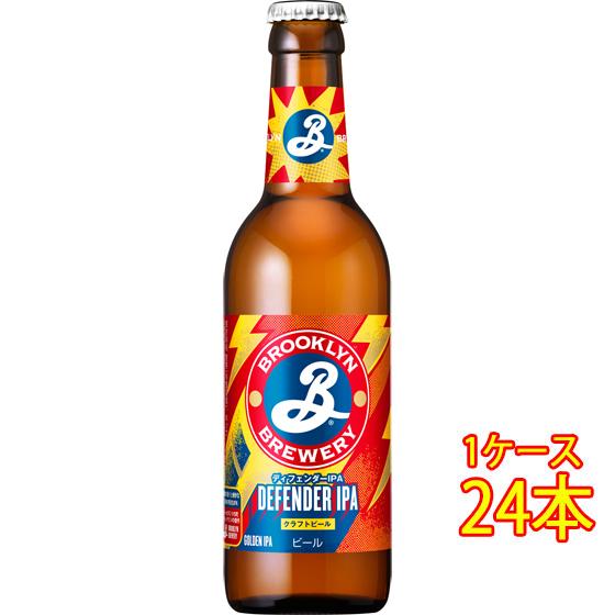 ブルックリン ラガー 母の日 ギフト ビール ディフェンダー IPA 瓶 330ml 24本 アメリカ合衆国ビール クラフトビール 地ビール : 酒楽SHOP - 通販 - Yahoo!ショッピング