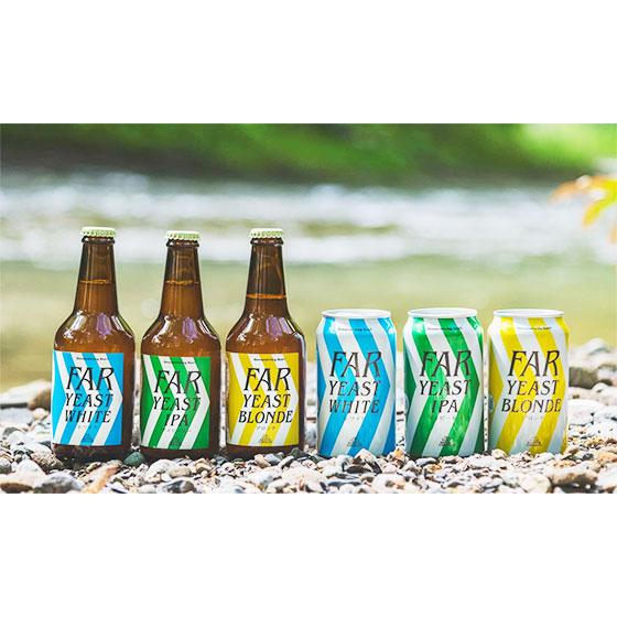 ギフト プレゼント ビール ファーイースト FAR YEAST BLONDE ブロンド 瓶 330ml 24本 山梨県 ファーイーストブルーイング 国産クラフトビール 地ビール ...