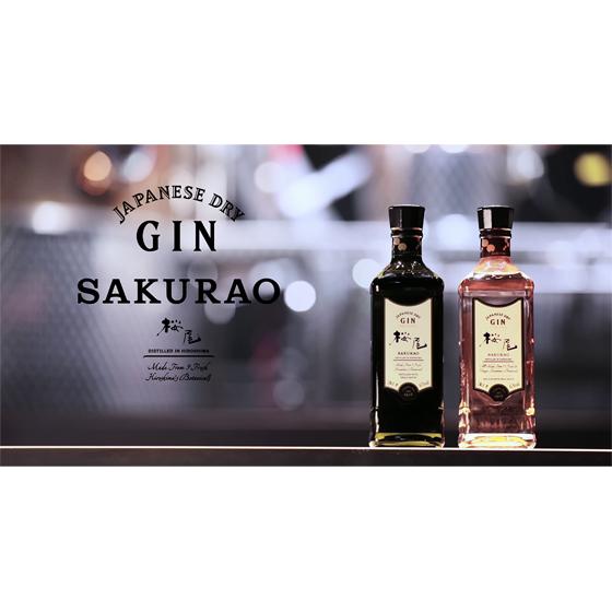 ギフト SAKURAO GIN LIMITED サクラオ ジン リミテッド 700ml 専用化粧箱入り 47度 広島県 サクラオB&D 国産 ...