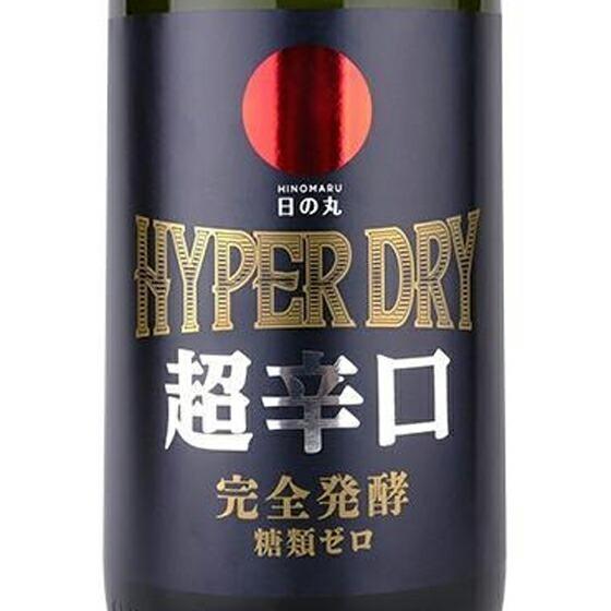 まんさくの花 お酒 ギフト 日本酒 日の丸 HYPER DRY ハイパードライ 特別純米 一度火入れ原酒 1800ml 秋田県 日の丸醸造 : 酒楽SHOP - 通販 - Yahoo!ショッピング