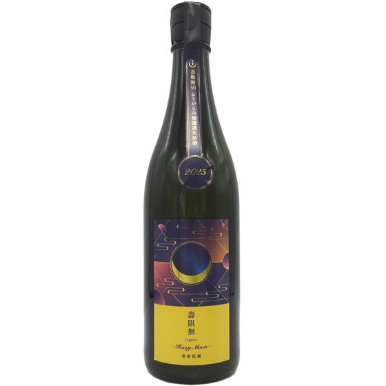 母の日 ギフト 日本酒 寒菊 純米大吟醸 壽限無50 Hazy Moon おりがらみ 無濾過生原酒 720ml 千葉県 寒菊銘醸 クール便 : 酒楽SHOP - 通販 - Yahoo!ショッピング