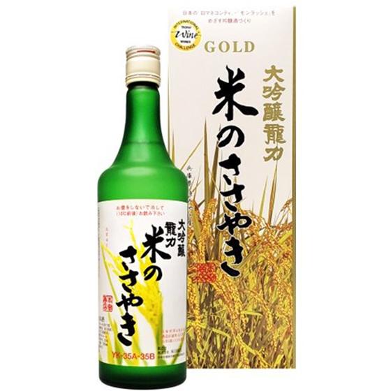 龍力 母の日 ギフト 日本酒 たつりき 大吟醸 米のささやき YK-35 720ml 専用箱入り 兵庫県 本田商店 : 酒楽SHOP - 通販 - Yahoo!ショッピング