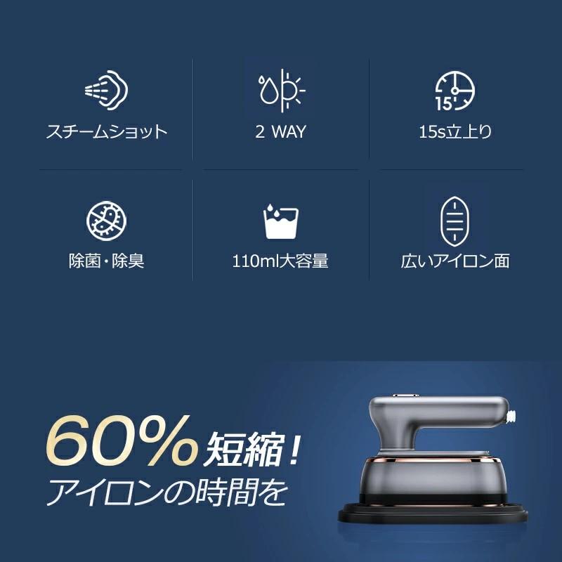 スチームアイロン アイロン 衣類スチーマー 強力スチーム 2WAY 18g/min