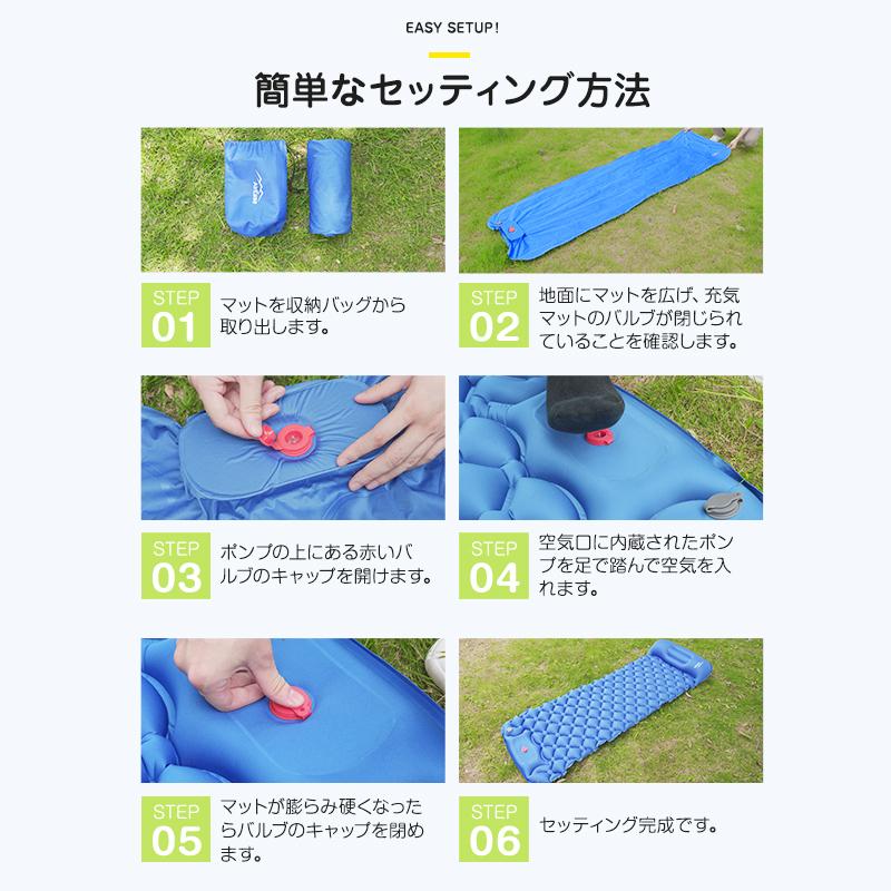 新色追加・全4色】エアーマット キャンプマット 足踏み式 厚手 10CM