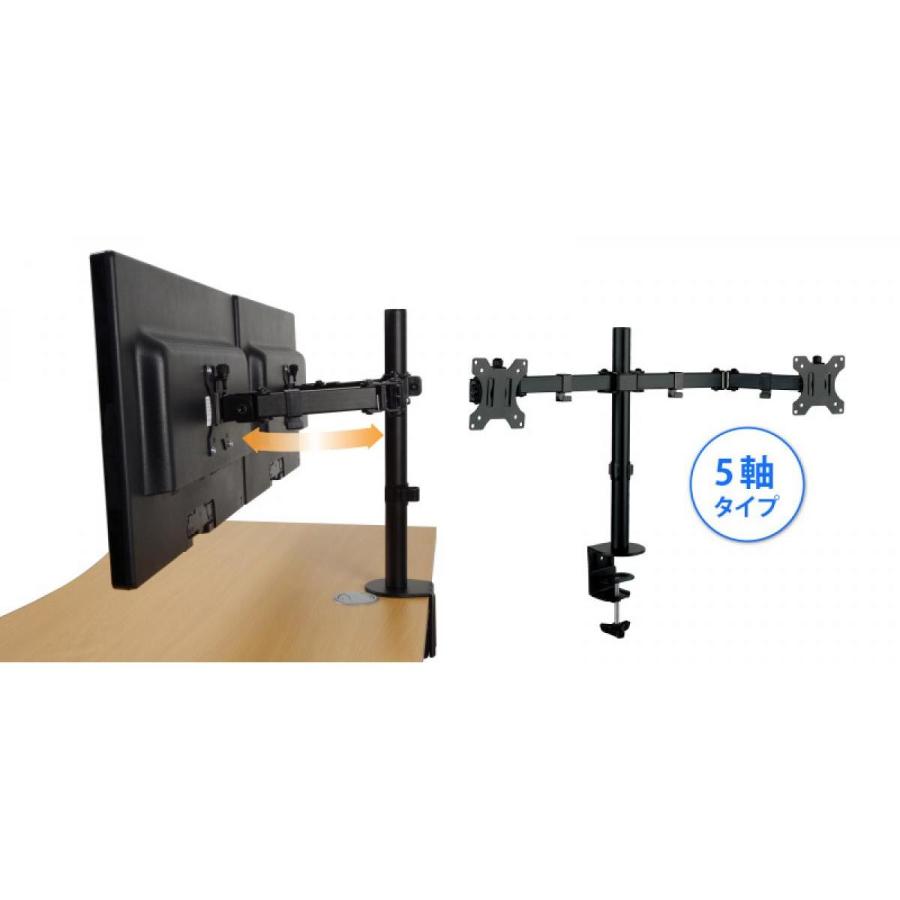 グリーンハウス 液晶ディスプレイアーム クランプ式 2アーム GH-AMEA2H-BK 最大32インチ 5軸 モニターアーム 前後移動 ロング 2画面 : 4511677123276 : ダイ ...