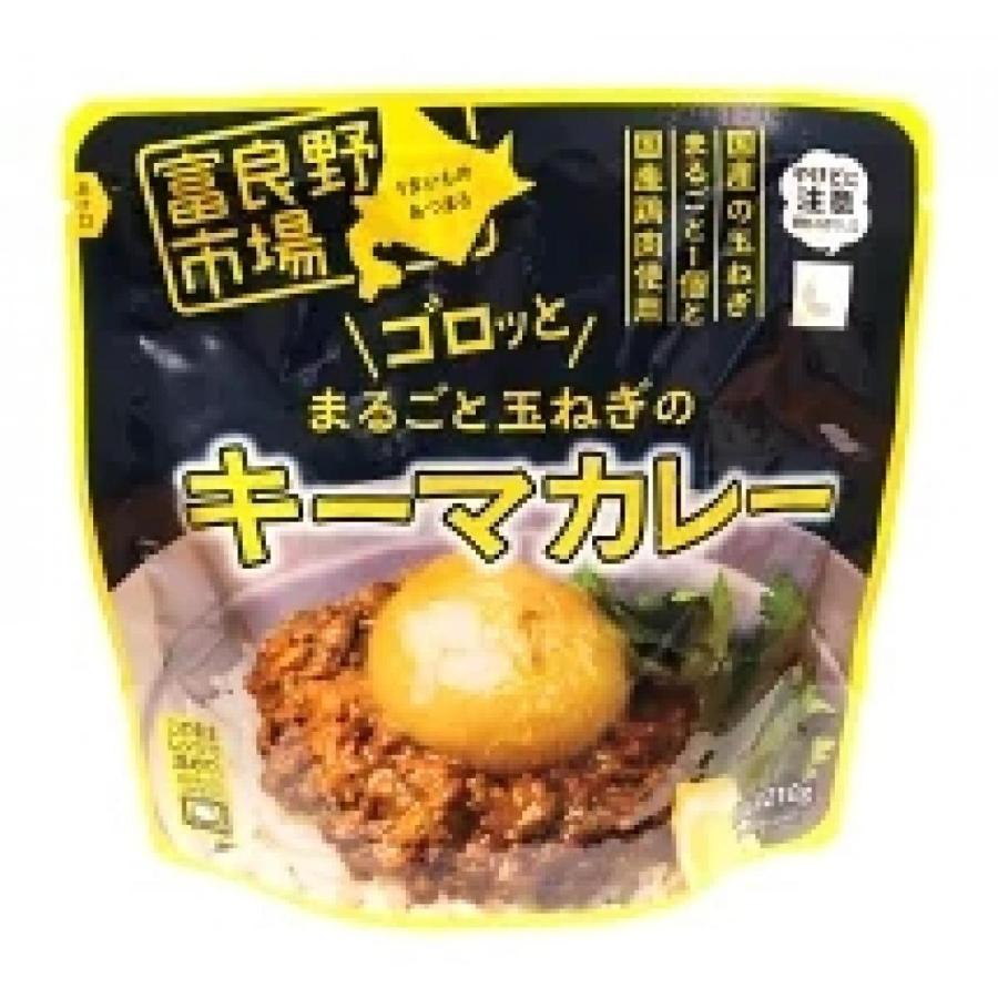 富良野市場 ゴロッとまるごと玉ねぎのキーマカレー 210g 1個 カレー レトルト 食品 備蓄 ストック 非常食 富良野地方卸売市場 : ダイユーエイト収納ナビ.com - 通販 ...