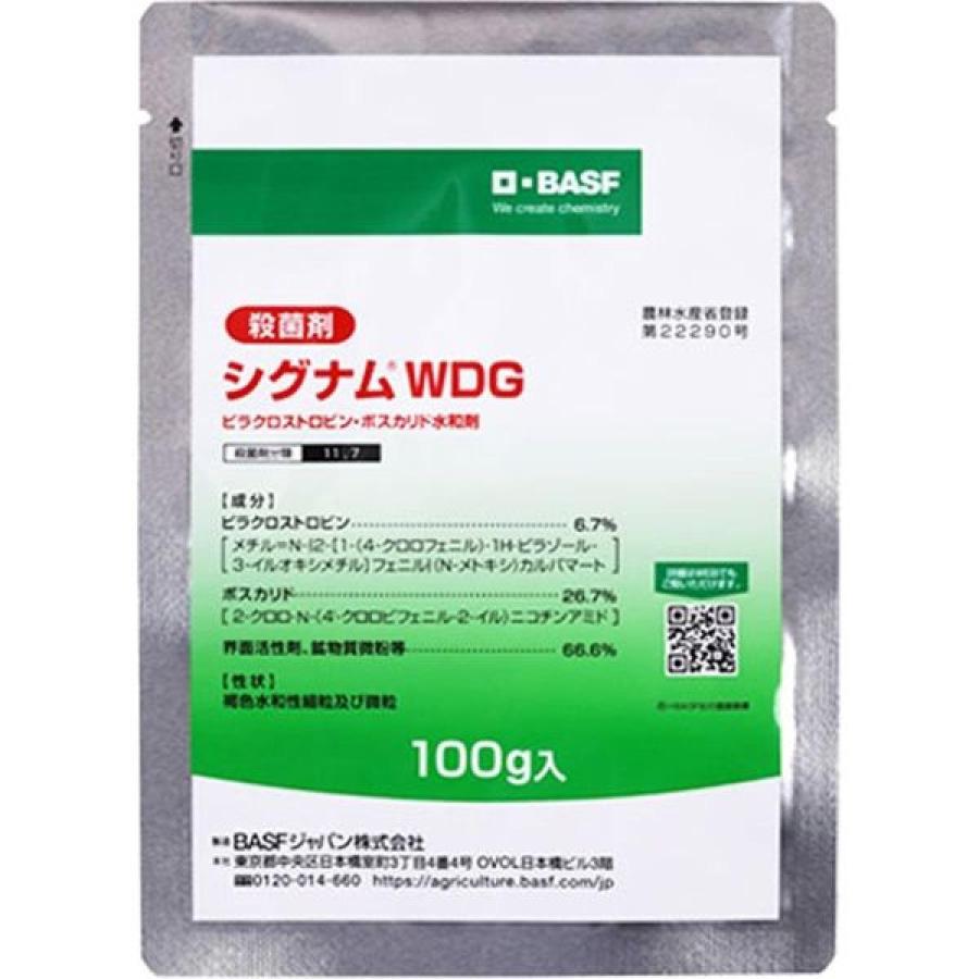 BASFジャパン シグナム WDG 100g 殺菌剤 うどんこ病 炭疽病 つる枯病 すすかび病 灰色かび病 菌核病べと病 : 4531607001450 : ダイユーエイト収納ナビ.com ...