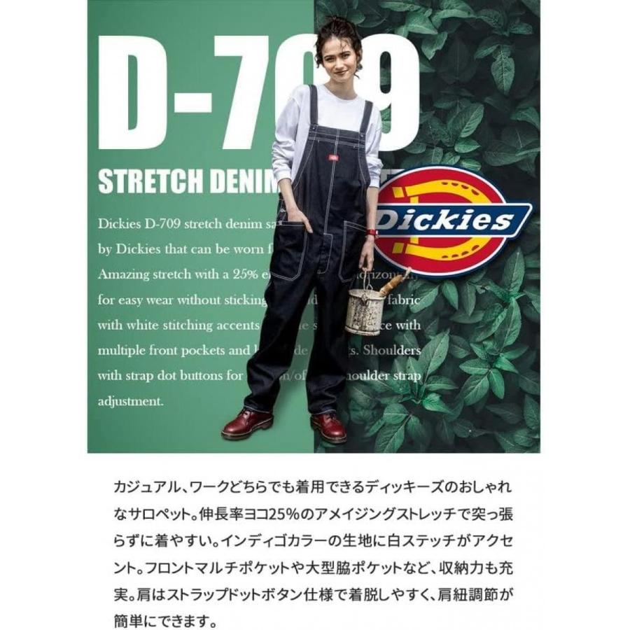 Dickies (ディッキーズ) ストレッチデニムサロペット インディゴ 3Lサイズ D-709 ワークウェア 作業着 作業服 つなぎ オーバーオール : ダイユーエイト収納ナビ.com ...