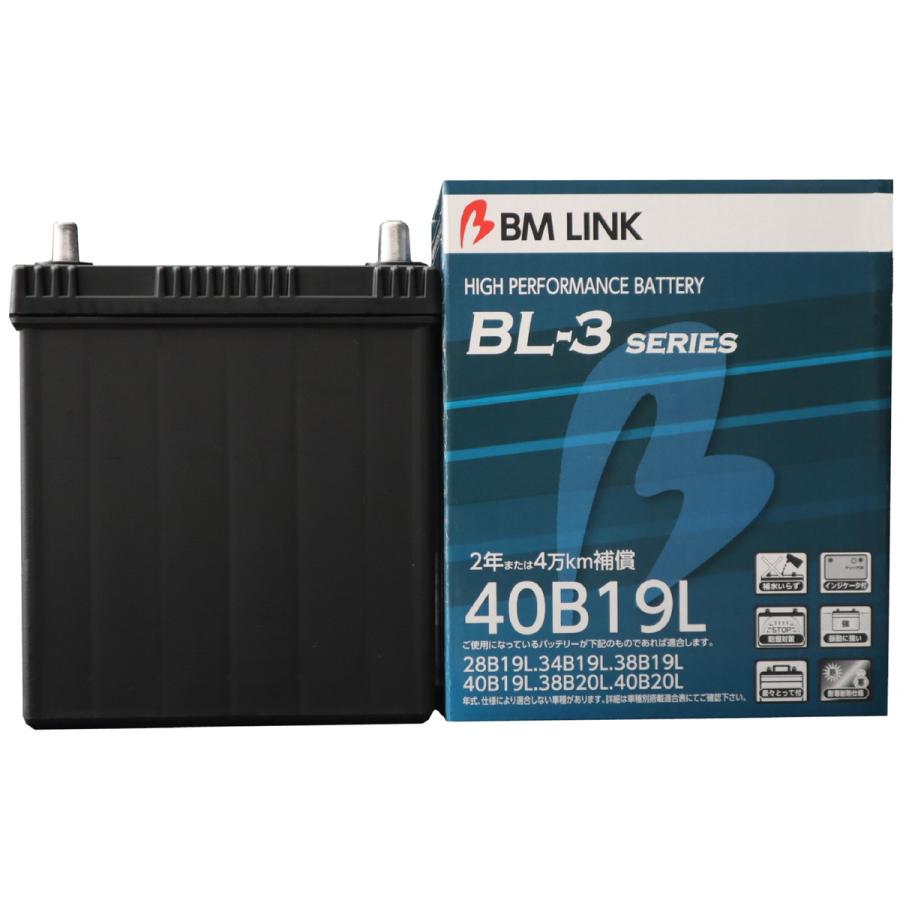 三菱 BM LINK BL-3 Series 40B19L 自動車用スタンダードバッテリー BL-3シリーズ : ダイユーエイト収納ナビ.com - 通販 - Yahoo!ショッピング