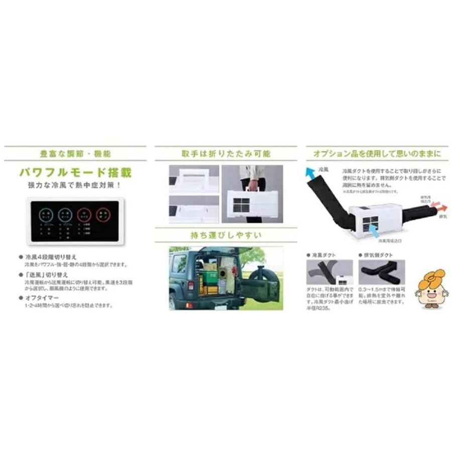 【在庫有・即納】 【送料無料】 スイデン ハンディークーラー ポータブルタイプ モスグリーン SS-1SAG-1 クーラー 冷却 冷房 : ダイユーエイト収納ナビ.com - 通販 ...