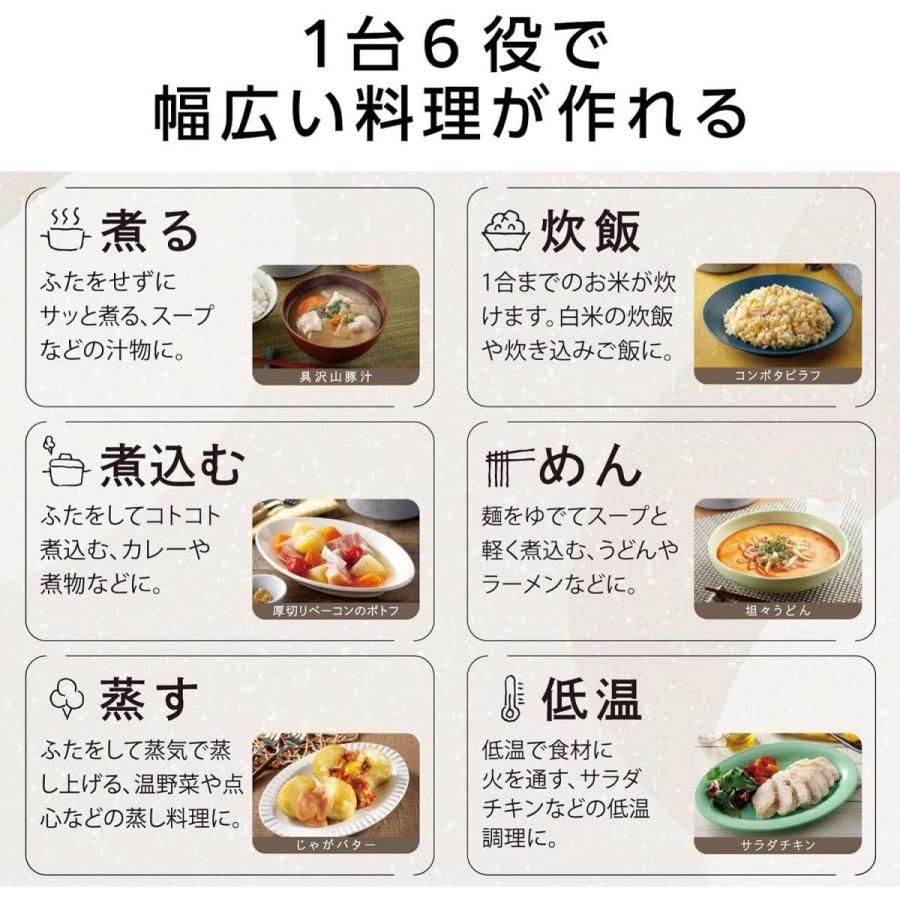 ELECOM エレコム 多機能調理なべ ホッタラポット グレー HAC-HEP01GY 800ml 電気 調理 鍋 なべ 多機能 ほったらかし調理 低温調理 調理家電 : ダイユーエイト収納 ...