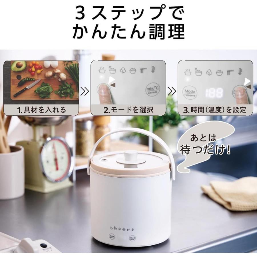 エレコム 多機能調理なべ ホッタラポット ホワイト HAC-HEP01WH 800ml 電気 調理 鍋 なべ 多機能 ほったらかし調理 低温調理 調理家電 :4549550296793:ダイ ...