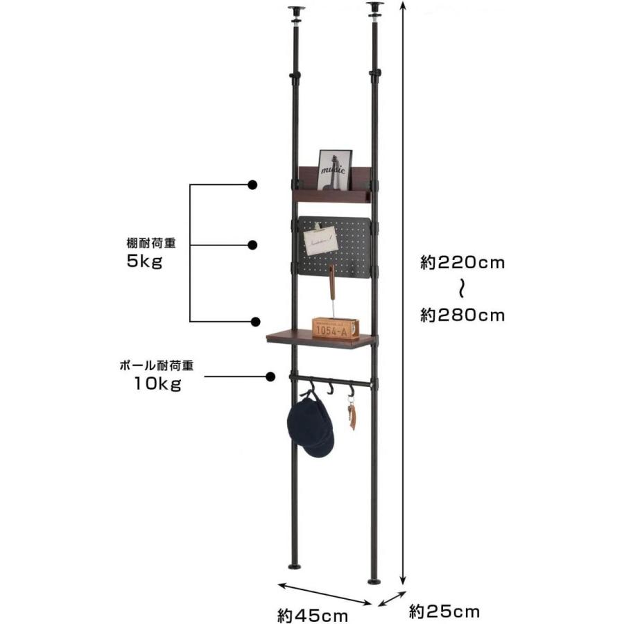 DOSHISHA ルミナス ノワール 突っ張り収納ラック テンションラック 幅45×奥行25×高さ220〜280cm NO40-T 壁面収納 ウォールラック 【お客様組立】 : ダイユーエイト ...
