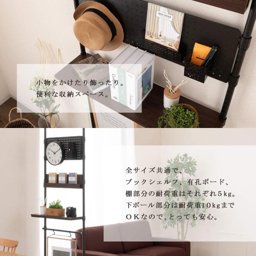 DOSHISHA ルミナス ノワール 突っ張り収納ラック テンションラック 幅45×奥行25×高さ220〜280cm NO40-T 壁面収納 ウォールラック 【お客様組立】 : ダイユーエイト ...