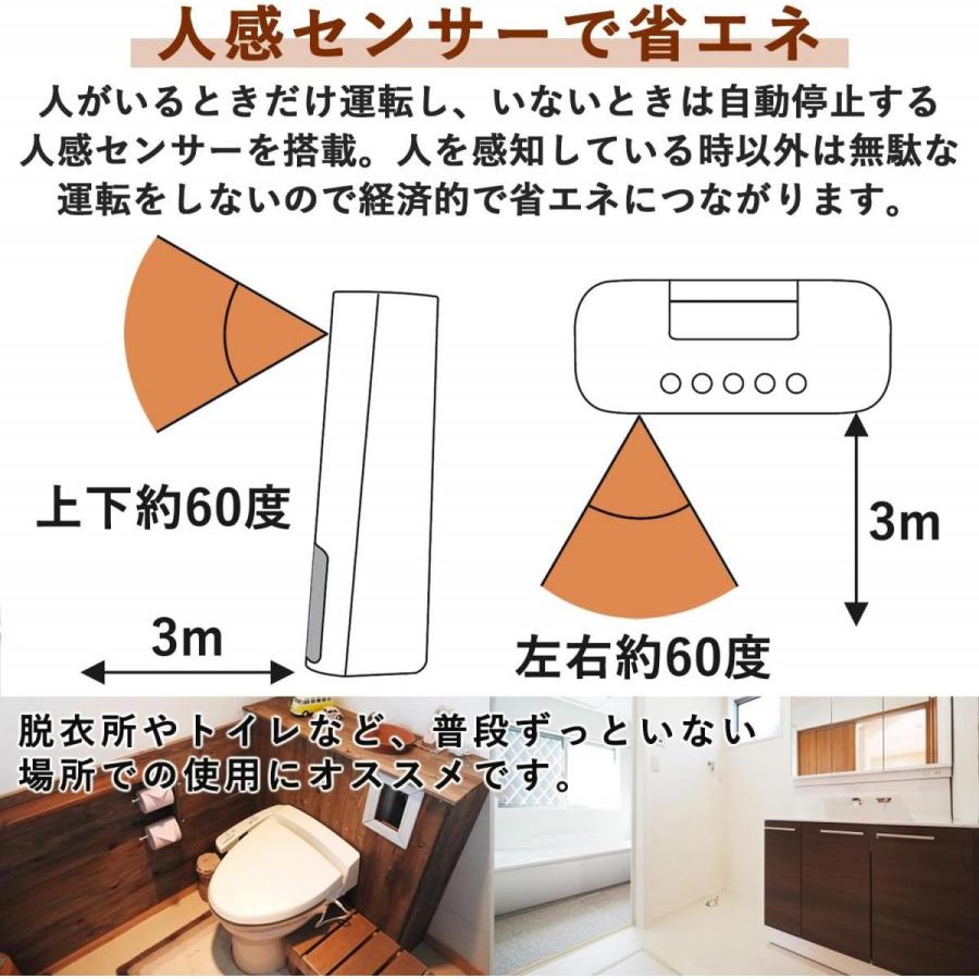 山善 セラミックヒーター 大風量 人感センサー DSF-S122(W) 暖房器具 足元暖房 ヒーター 脱衣所 センサー 省エネ : 4550533026993 : ダイユーエイト収納ナビ ...