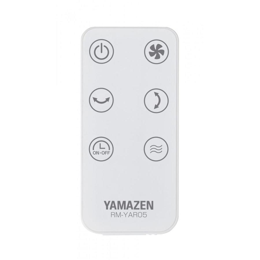 【在庫有・即納】山善 洗える サーキュレーター YAR-DDW153(W) 静音 全分解 上下左右首振り 18畳まで 換気 空気循環 リモコン付 :4550533072952:ダイユーエイト ...