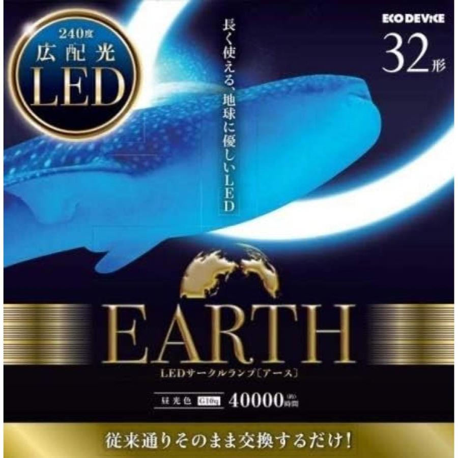LEDサークルランプ オールフリー 付 G10g EFCL32LED/28N 32W形 : ダイユーエイト収納ナビ.com - 通販 - Yahoo!ショッピング