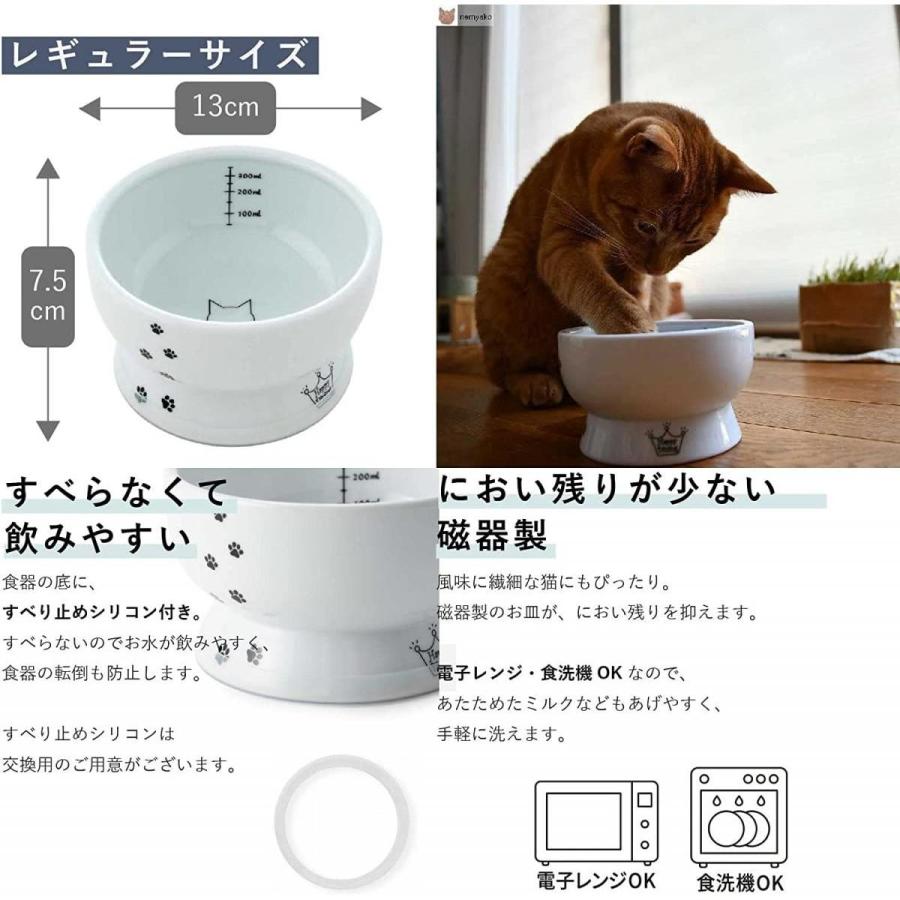 猫壱 necoichi ハッピーダイニング 猫用 脚付ウォーターボウル レギュラー 猫柄 すべり止めシリコン付き 磁器製 白 食器 ボウル お水 : ダイユーエイト収納ナビ.com - 通販 ...