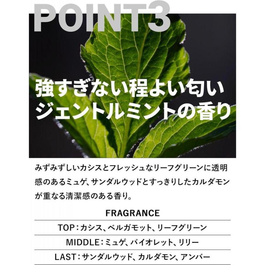 【まとめ買い】MARO 3DボリュームアップシャンプーEX 詰替え 380mL ジェントルミントの香り×3セット ノンシリコン ディフェンスカルプ配合 : 4582469491712-3set ...