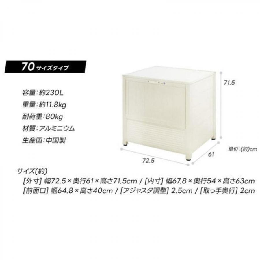 【I】谷村実業 屋外用 アルミダストボックス 70 アイボリー W725×D610×H715 TAN-956-70IV : ダイユーエイト収納ナビ.com - 通販 - Yahoo!ショッピング