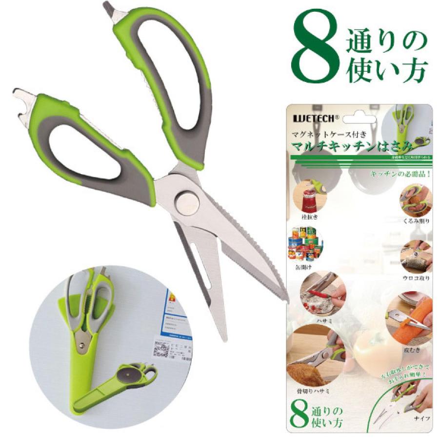 ウィキャン マルチキッチンはさみ WJ-9122 キッチンバサミ 栓抜き 缶開け ナイフ 皮むき うろこ取り 殻わり 骨切 : ダイユーエイト収納ナビ.com - 通販 - Yahoo!ショッピング