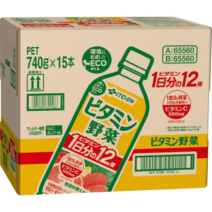 伊藤園 【まとめ買い】伊藤園 ビタミン野菜 740g×15本 エコPET 野菜ジュース 箱買い ケース買い 備蓄 ローリングストック 管理栄養士推奨 : ダイユーエイト収納ナビ.com ...