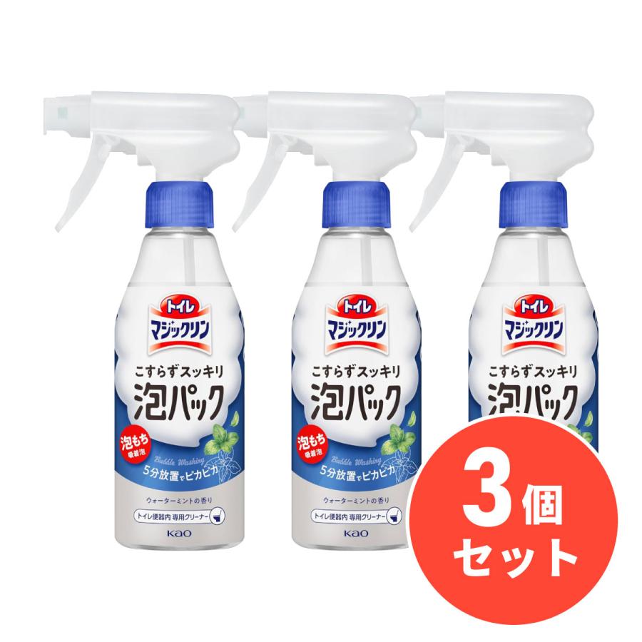 Kao 【まとめ買い】花王 トイレマジックリン こすらずスッキリ泡パック ウォーターミントの香り 本体 300ml×3個セット 黒ずみ 尿石 黄ばみ 消臭 : ダイユーエイト収納ナビ.com ...