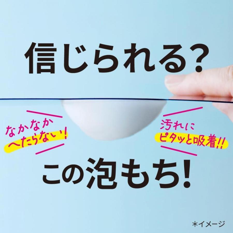 Kao 【まとめ買い】花王 トイレマジックリン こすらずスッキリ泡パック ウォーターミントの香り つめかえ用 660ml×3個セット 黒ずみ 尿石 黄ばみ 消臭 : ダイユーエイト収納ナビ ...