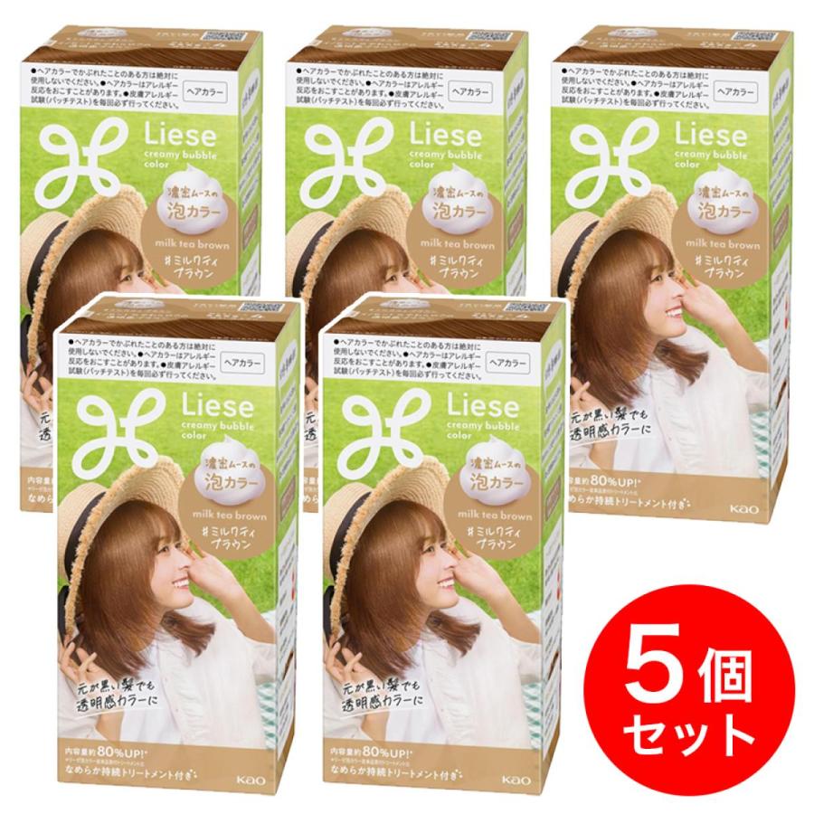 【まとめ買い】リーゼ 泡カラー ミルクティブラウン 115ml×5個 黒髪用ヘアカラー 泡 ムース ヘアカラー セルフカラー [医薬部外品] : ダイユーエイト収納ナビ.com - 通販 ...