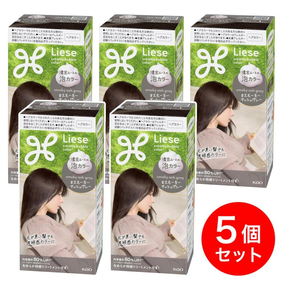 【まとめ買い】リーゼ 泡カラー スモーキーアッシュグレー 115ml×5個セット 黒髪用ヘアカラー 泡 ムース ヘアカラー セルフカラー [医薬部外品] : ダイユーエイト収納ナビ.com ...