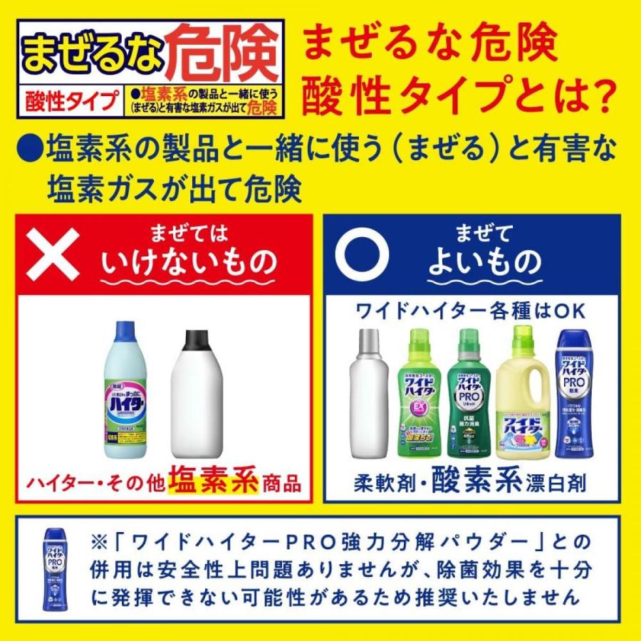 【まとめ買い】花王 アタック 除菌アドバンス つめかえ用 2030g 2.03kg ×4個 ケース販売 すすぎ1回 洗たく用洗剤 洗剤 洗濯 消臭 液体洗剤 : ダイユーエイト収納ナビ.com ...
