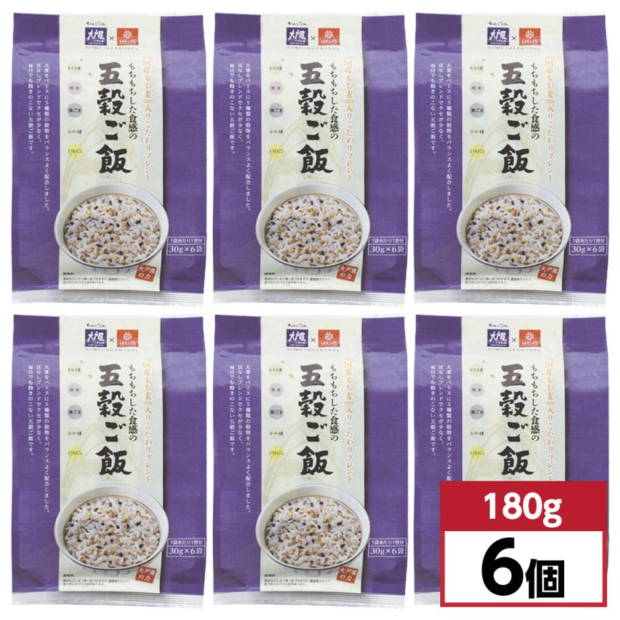 【まとめ買い】はくばく 大戸屋 もちもちした食感の五穀ご飯 180g(30g×6)×6袋セット 雑穀米 食物繊維 もち麦 スーパー大麦 :4902571162179-6set:ダイユーエイト ...