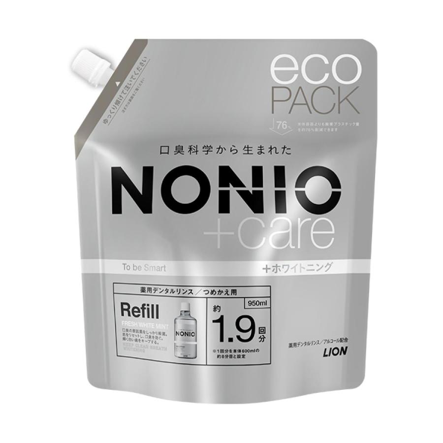 NONIO Lion(ライオン) NONIOプラスホワイトニング デンタルリンス フレッシュホワイトミント つめかえ用 950ml ノニオ ...